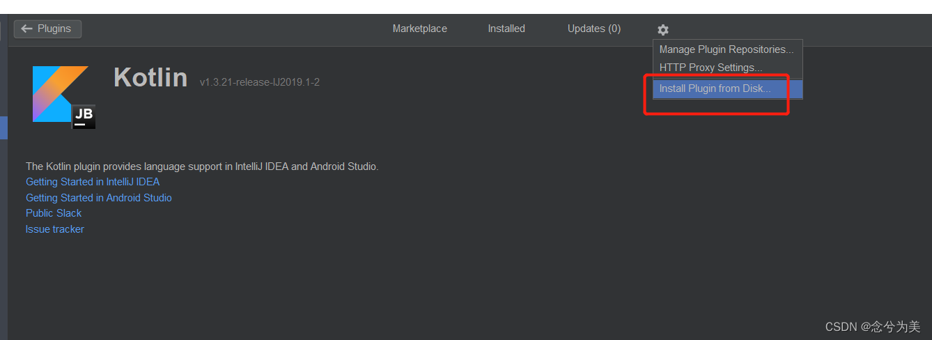 Error:(34, 50) Kotlin: Class ‘kotlin.Unit‘ was compiled with an incompatible version of Kotlin ...