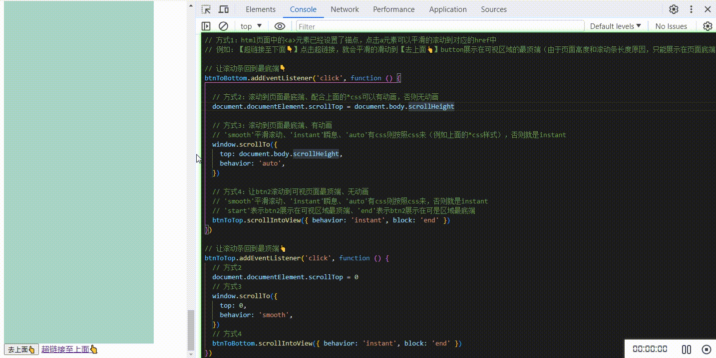 js：锚点、操作滚动条滑动scroll_js锚点定位滚动切换-CSDN博客