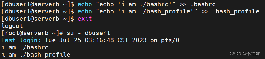 如何正确修改用户的默认umask？_修改umask-CSDN博客