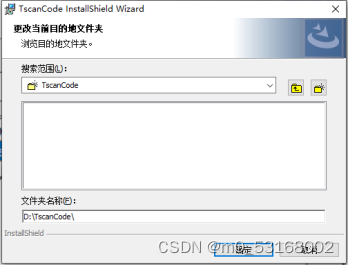 手把手教你静态代码检查工具TscanCode安装与使用-CSDN博客