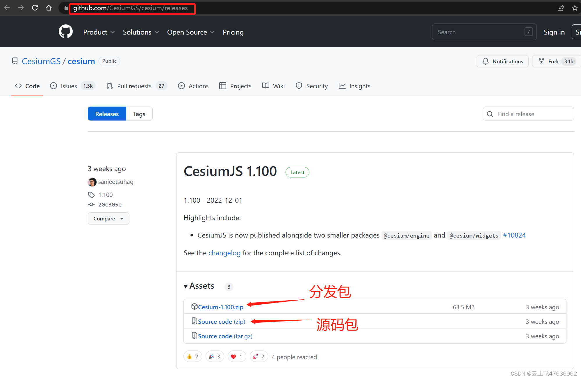 Cesium打包入门(gulp与esbuild)_cesium 打包-CSDN博客
