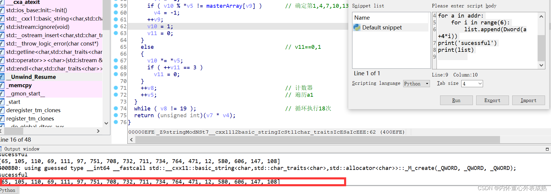 攻防世界-reverse-for-the-holy-grail-350_攻防世界 reverse-for-the-holy-grail-350-CSDN博客