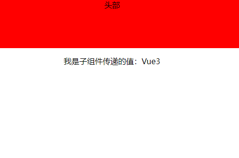 Vue3学习笔记之插槽_vue3 插槽-CSDN博客