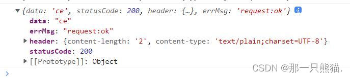 @RequestParam @RequestBody 和@PathVariable在uniapp中发请求_uniapp request body-CSDN博客