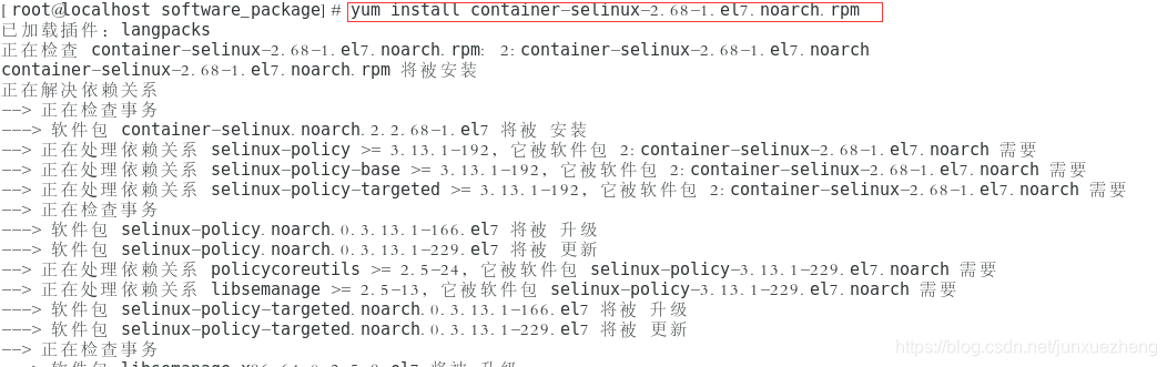 linux下安装docker时（解决container-selinux ＞= 2.9问题）-CSDN博客