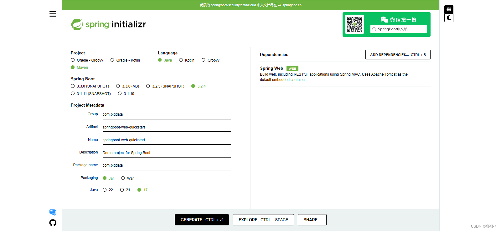 Tomcat服务器入门介及用postman工具简单接收数据 2024详解_postman 模拟服务器接收数据-CSDN博客
