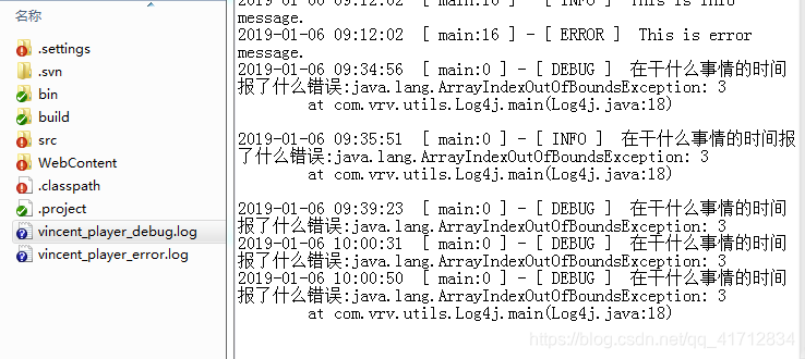 java Log4j的使用详解（实测有效）_java log4 %d-CSDN博客