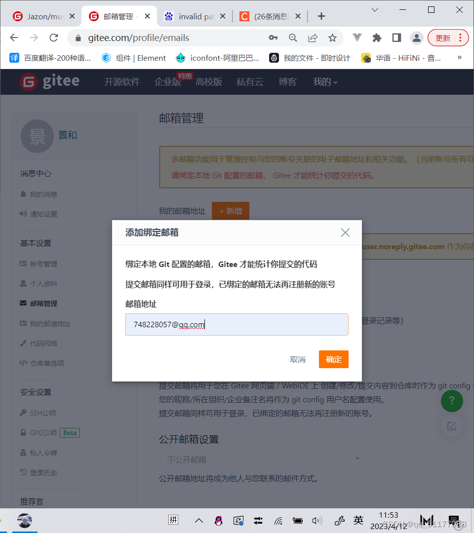 【vue3项目学习（更新中】_vue3-json-viewer-CSDN博客