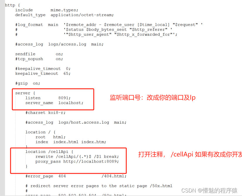 Nginx反向代理，连接Java Springboot后端与App H5+进行调试_5+app项目怎么代理访问后端-CSDN博客