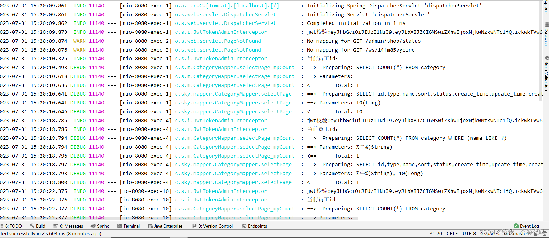 Optional int parameter ‘xxx‘ is present but cannot be translated into a null value due to being ...