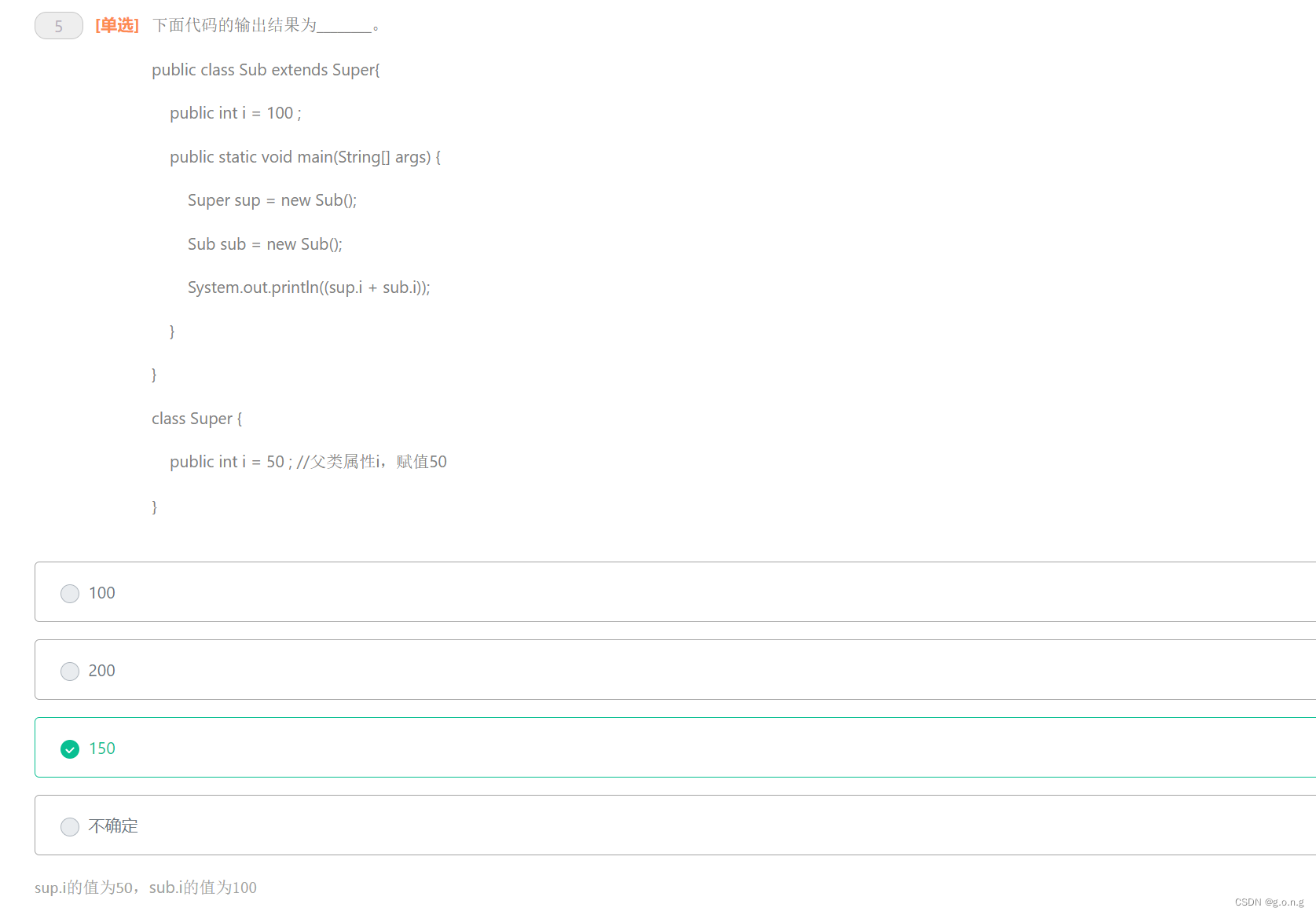 1x大数据应用开发（java）理论题库初级测验一（全图片记录 ）蓝桥1x大数据初级理论题库 Csdn博客