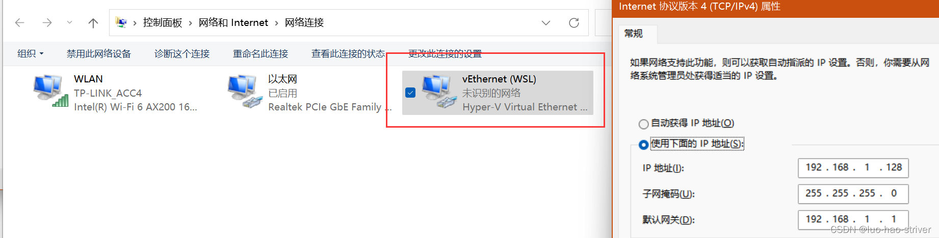 imx6ull-mini开发板ping通WSL下的ubuntu镜像_开发板ping wsl2 ubuntu-CSDN博客