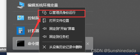 使用nvm管理(切换)node版本_vnm切换node-CSDN博客