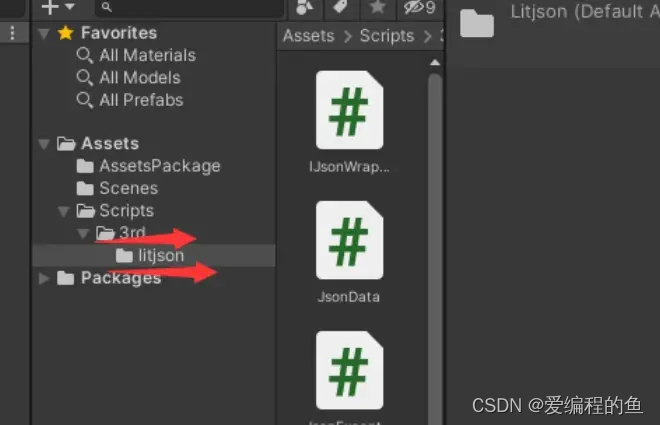 Unity JSON编码解码之LitJson 深度剖析-CSDN博客