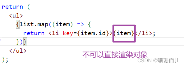 React【Day1】_react项目-CSDN博客