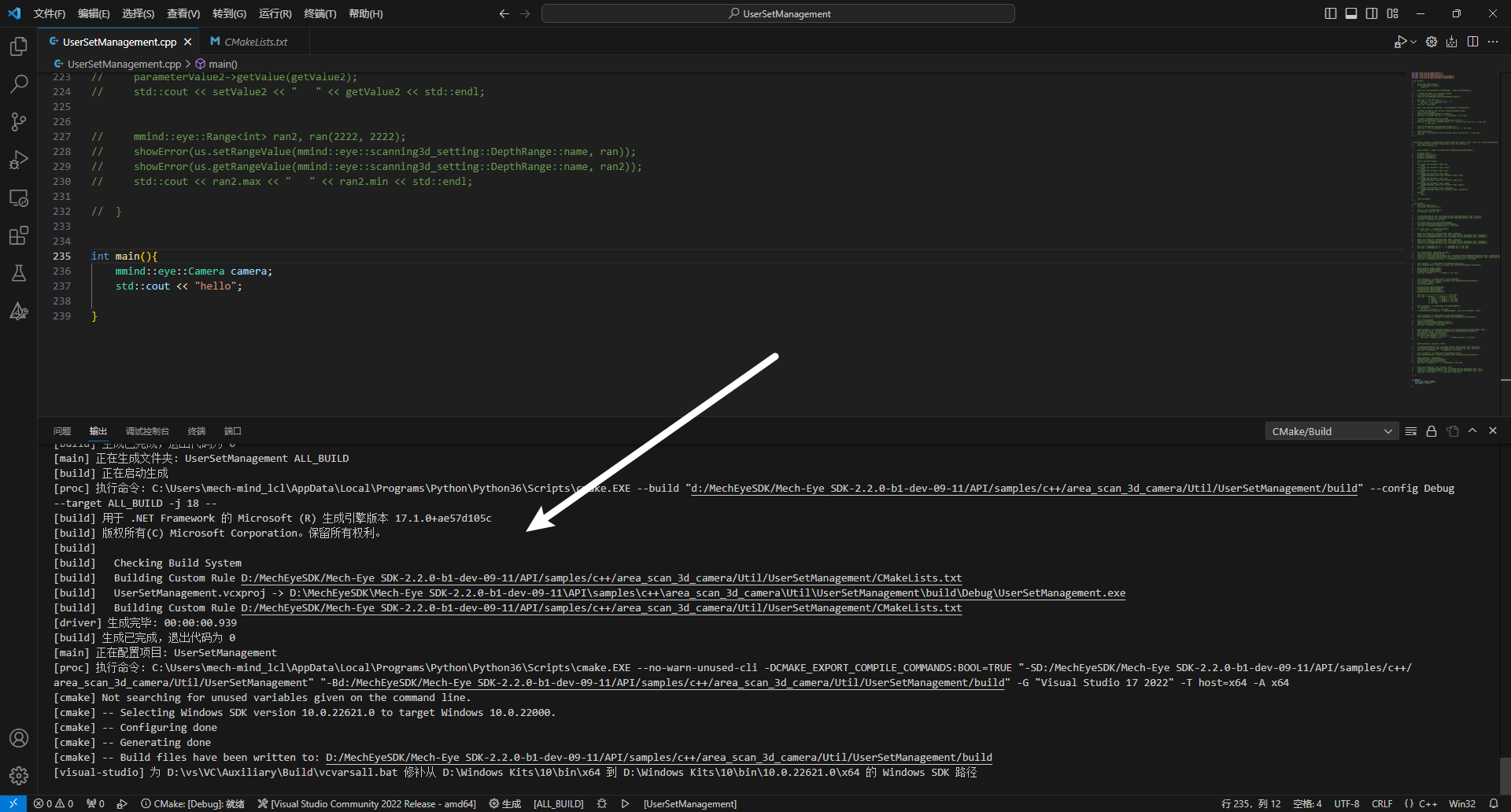 【C++】Windows端VS code中运行CMake工程（手把手教学）_windows vscode cmake-CSDN博客