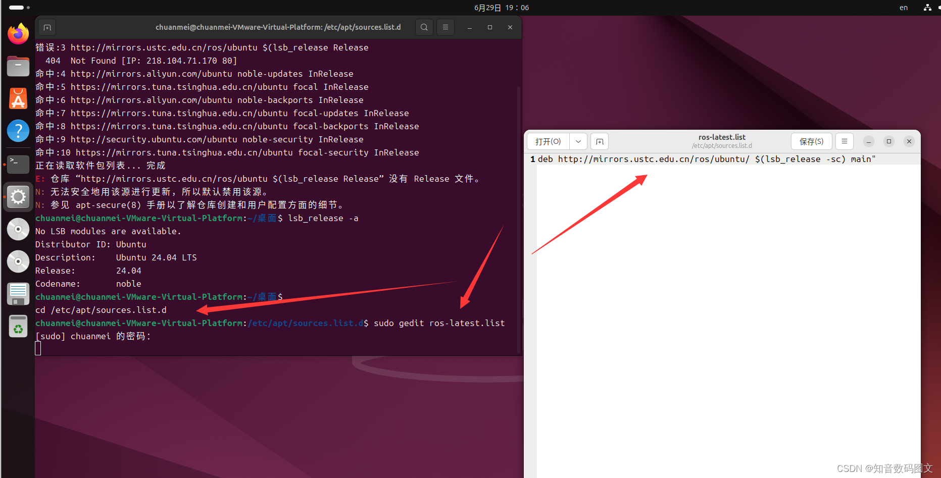 E: 仓库 “https://mirrors.ustc.edu.cn/ros/ubuntu noble Release” 没有 Release 文件-CSDN博客