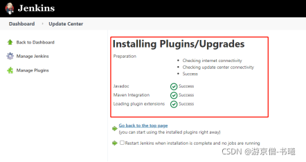Jenkins+maven+SVN自动化构建打包_jenkins+svn+maven-CSDN博客