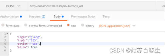 EMQ设定ACL规则来控制客户端对主题的订阅权限_emq.aclswitch是什么-CSDN博客