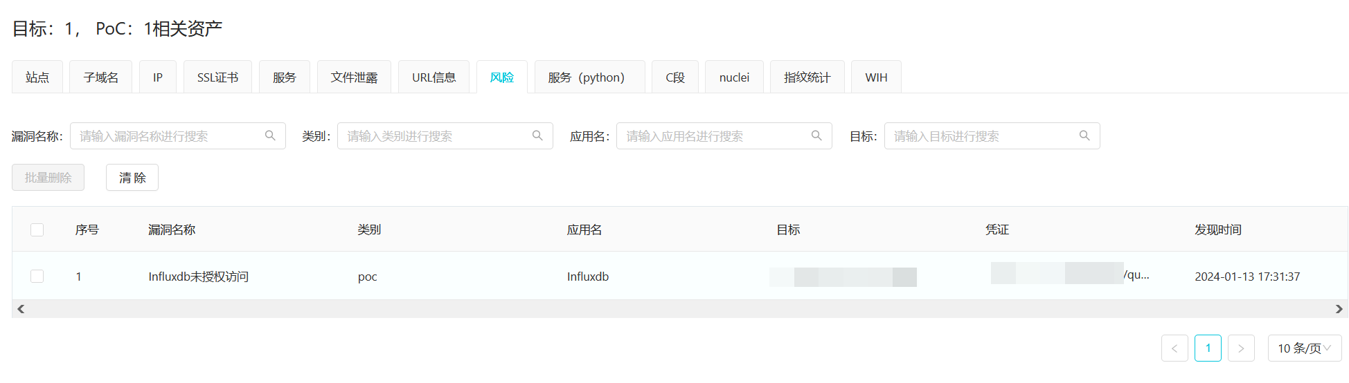 ARL分析与进阶使用_灯塔配置fofa-CSDN博客
