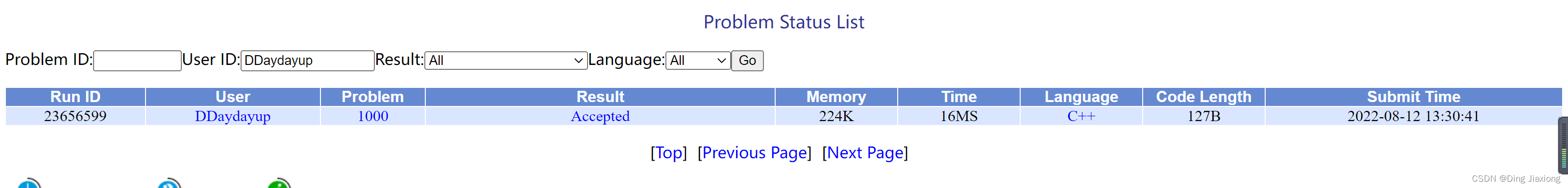 北京大学POJ平台使用指南-CSDN博客