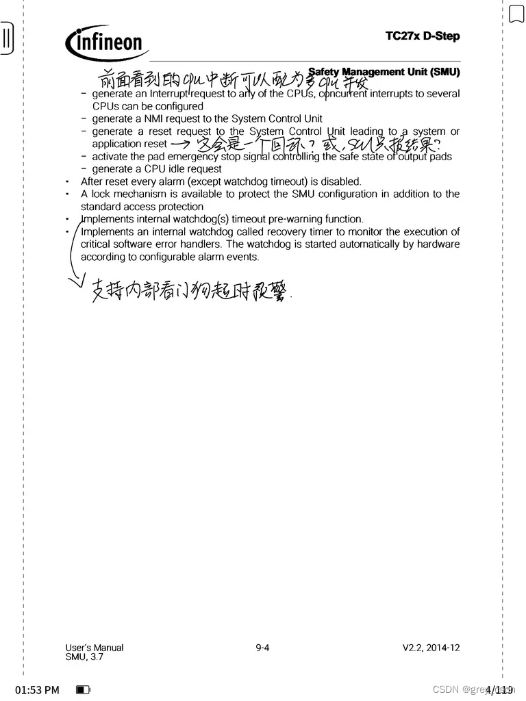 1580_AURIX_TC275_SMU模块初步_smu tc275-CSDN博客