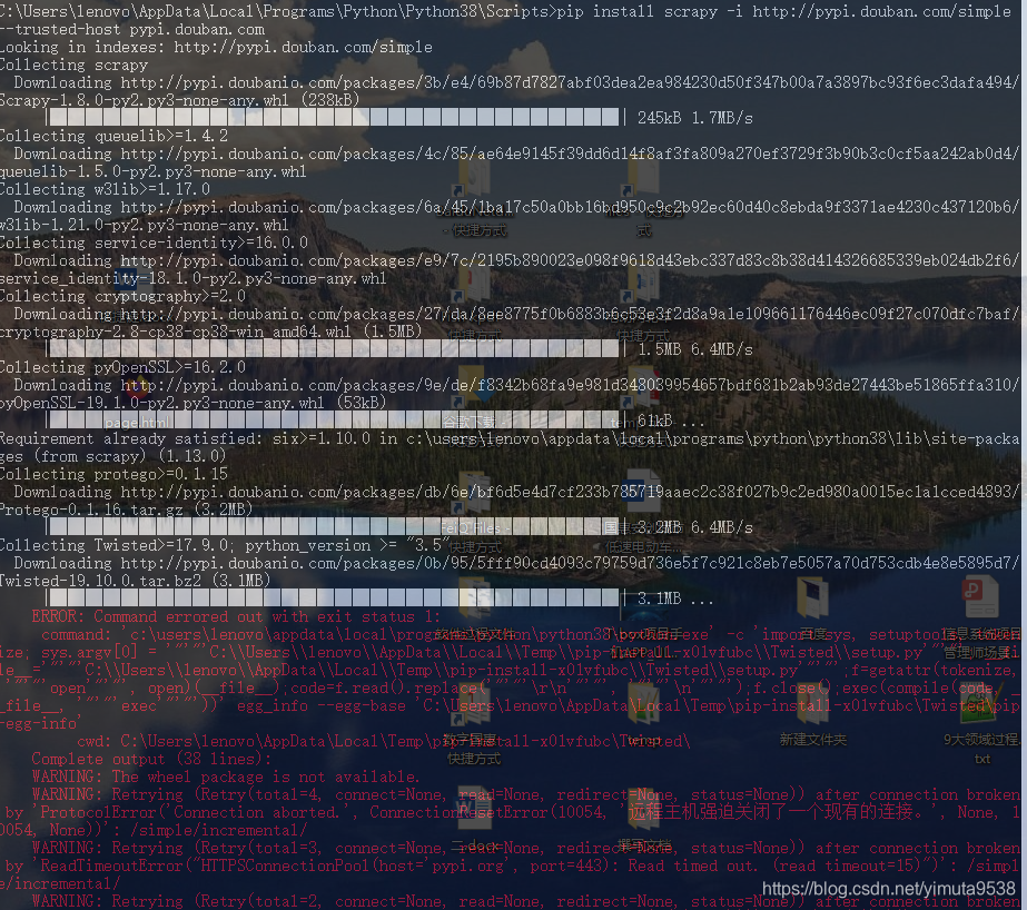 python3安装scrapy，国内镜像安装，报错，Twisted安装失败_scrapy安装镜像-CSDN博客
