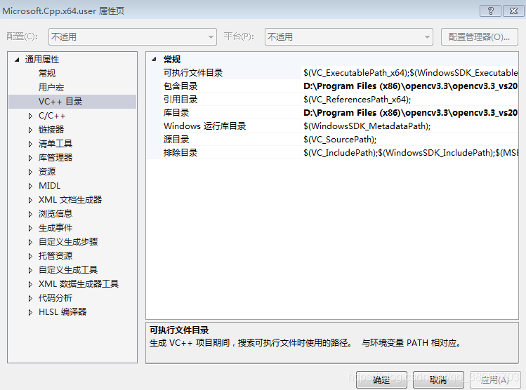 window7 64位配置vs2013+opencv3.3_win7 匹配的opencv版本-CSDN博客
