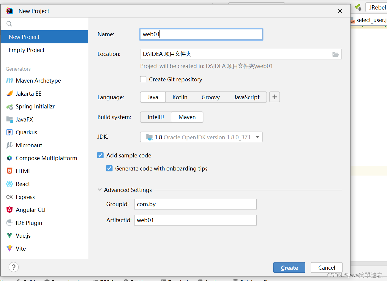 idea如何创建一个javeweb工程_idea创建webapp 目录-CSDN博客