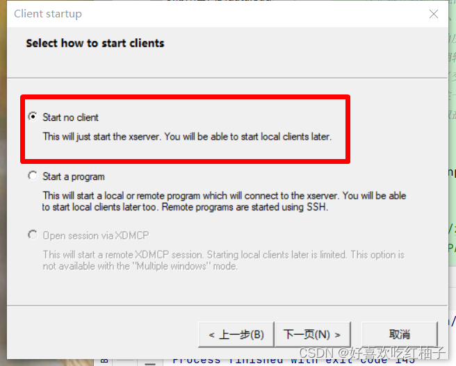 远程服务器连接出现qt.qpa.plugin: Could not find the Qt platform plugin xcb in 和: cannot connect to X ...