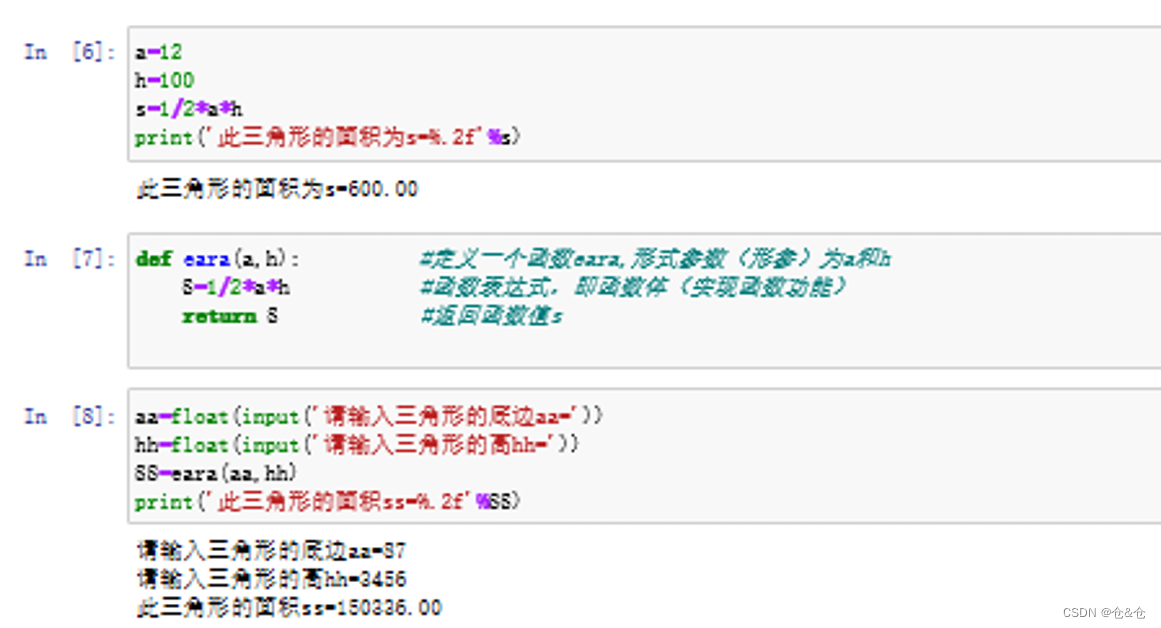 Python·Function函数1-CSDN博客