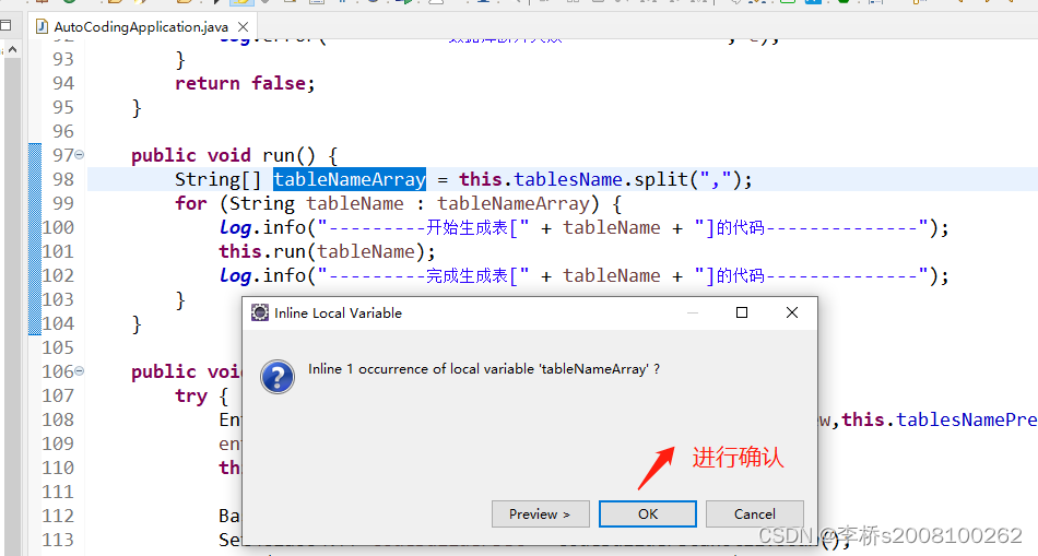 重构--Inline_java inline-CSDN博客