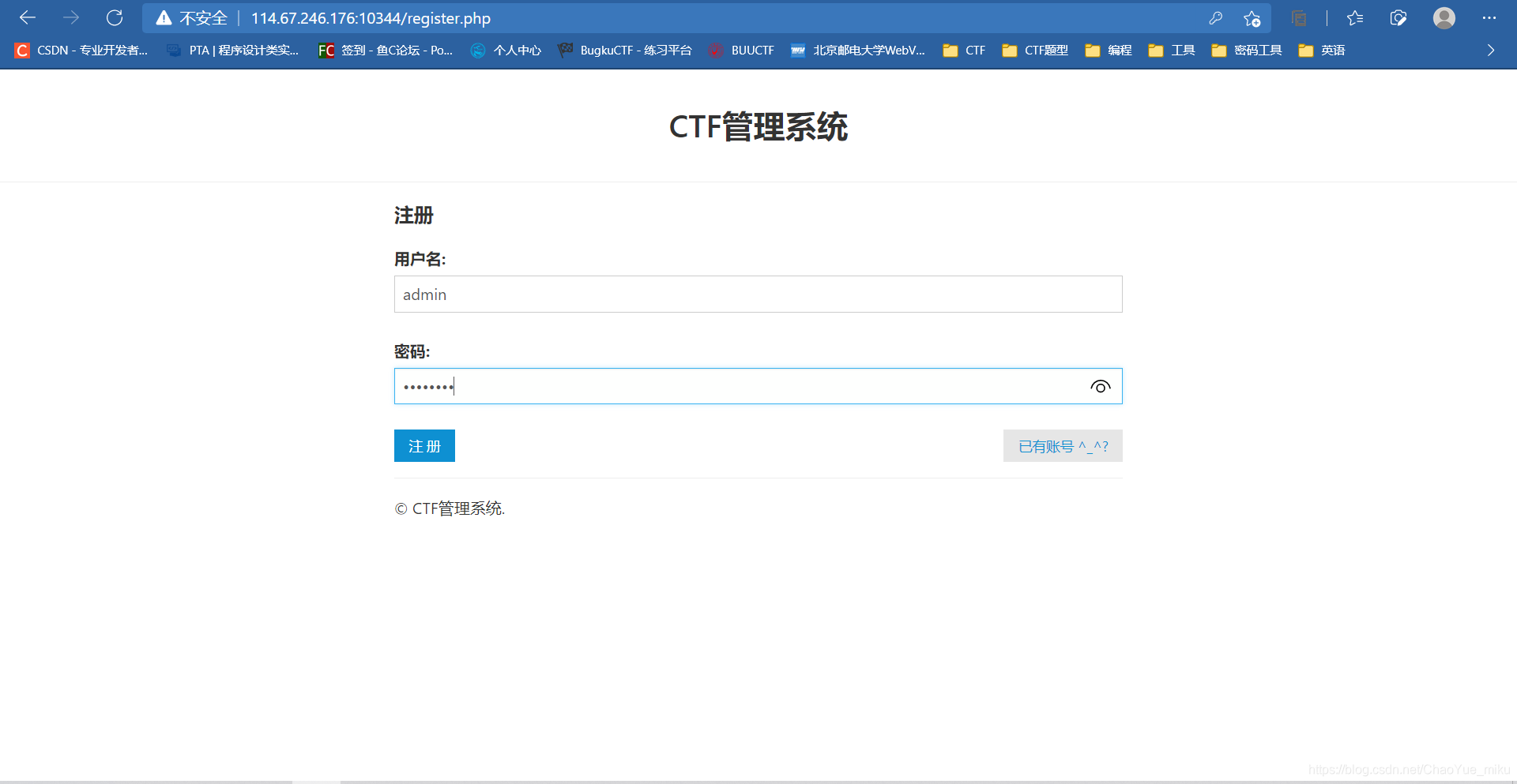 Bugku CTF web25（Web）-CSDN博客