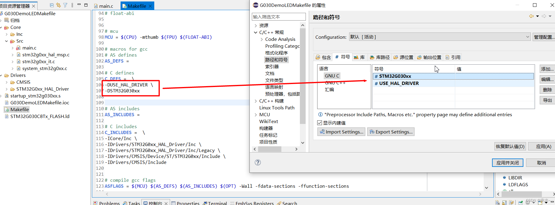 STM32CubeMX+Eclipse+gcc+Jlink 实现STM32开发环境搭建_eclipse stm32-CSDN博客