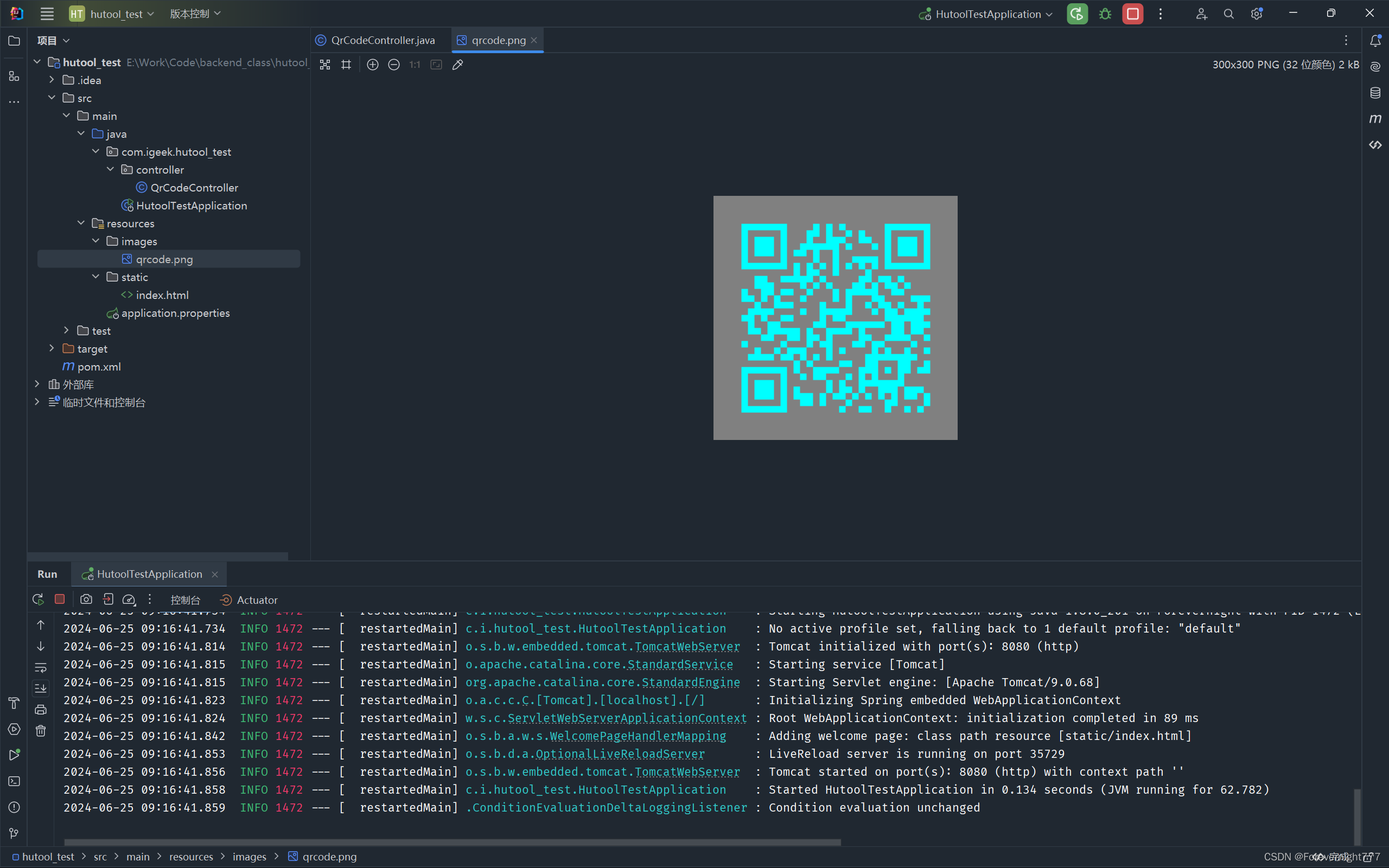Hutool工具生成二维码使用Hutool工具无法识别_hutool 二维码-CSDN博客