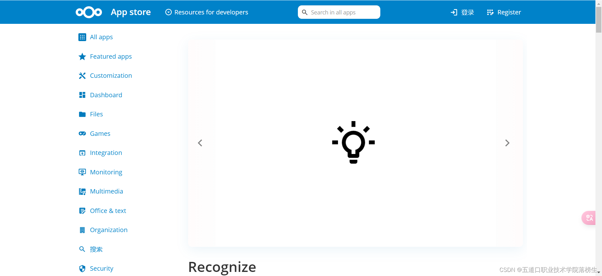 【linux】docker下nextcloud安装人脸识别插件2_nextcloud recognize-CSDN博客