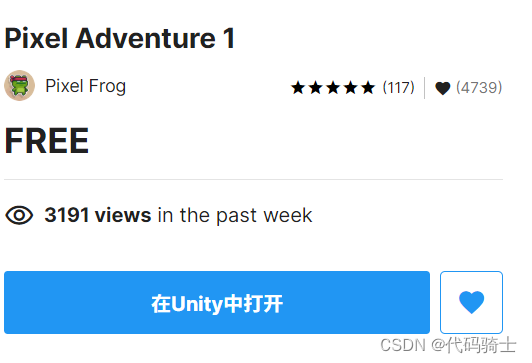 2D游戏案例：（平台下落类）Solo Fall_unity2d完美下落脚本-CSDN博客