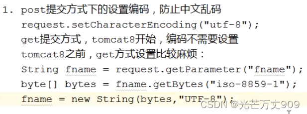 JavaWeb servlet_servlet thymeleaf session-CSDN博客
