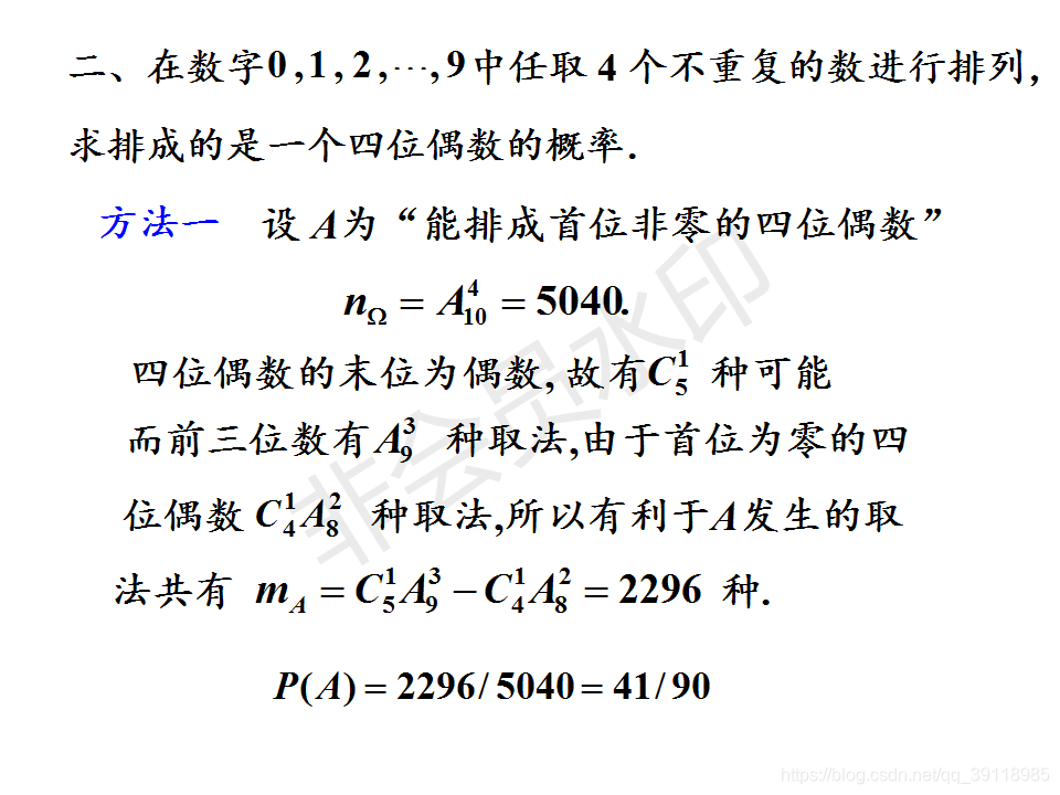 概率论与数理统计 02_数理统计amn-CSDN博客