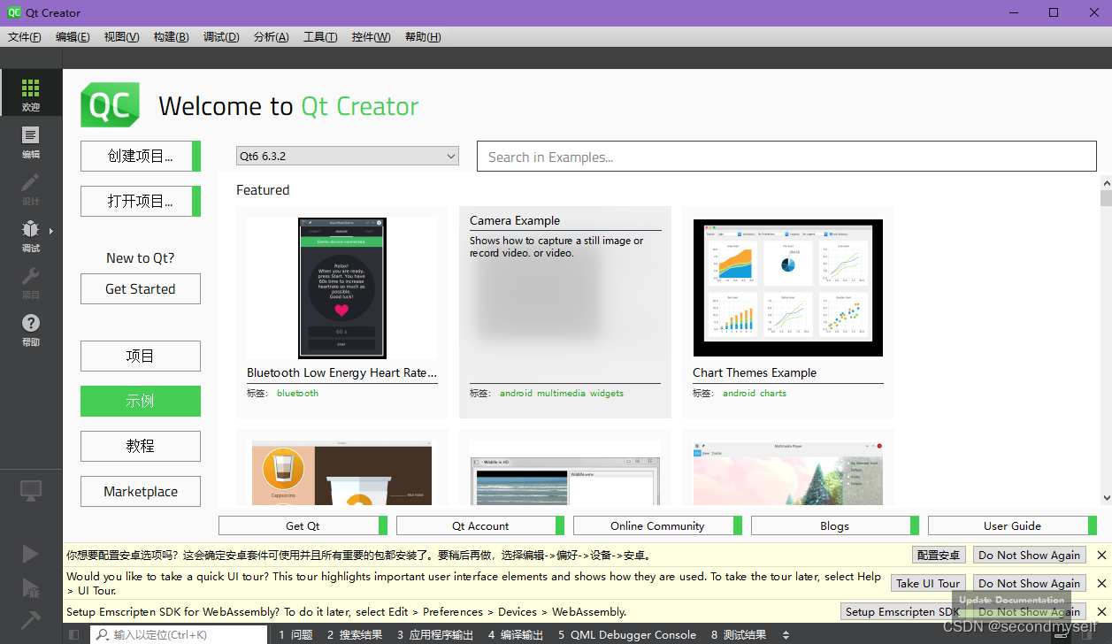 QT6在线安装+Fiddler4加速_fiddler qt-CSDN博客