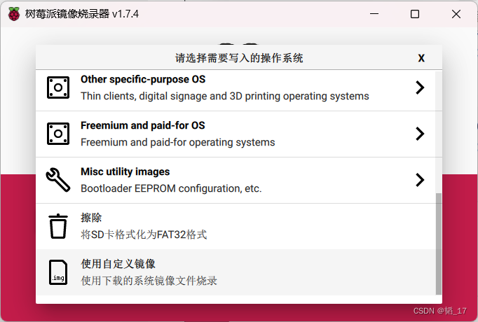 Pixhawk RPi CM4 Baseboard 树莓派CM4安装Ubuntu20.04 server 配置ros mavros mavsdk_holybro pixhawk rpi cm4 ...