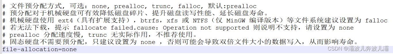 AX9000使用docker实现aria2下载_ax9000 docker-CSDN博客