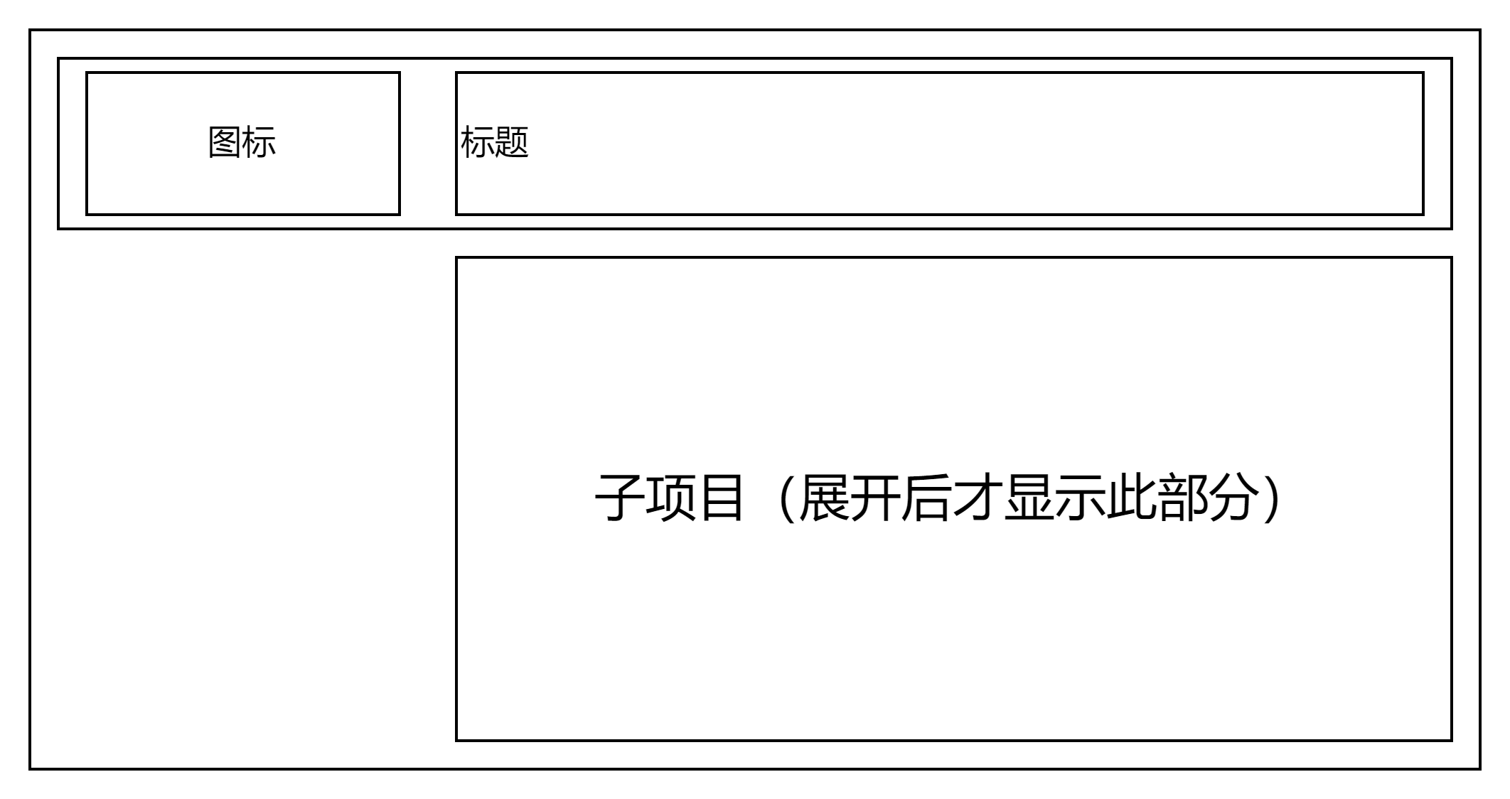 QML实现一个TreeView_qml treeview-CSDN博客
