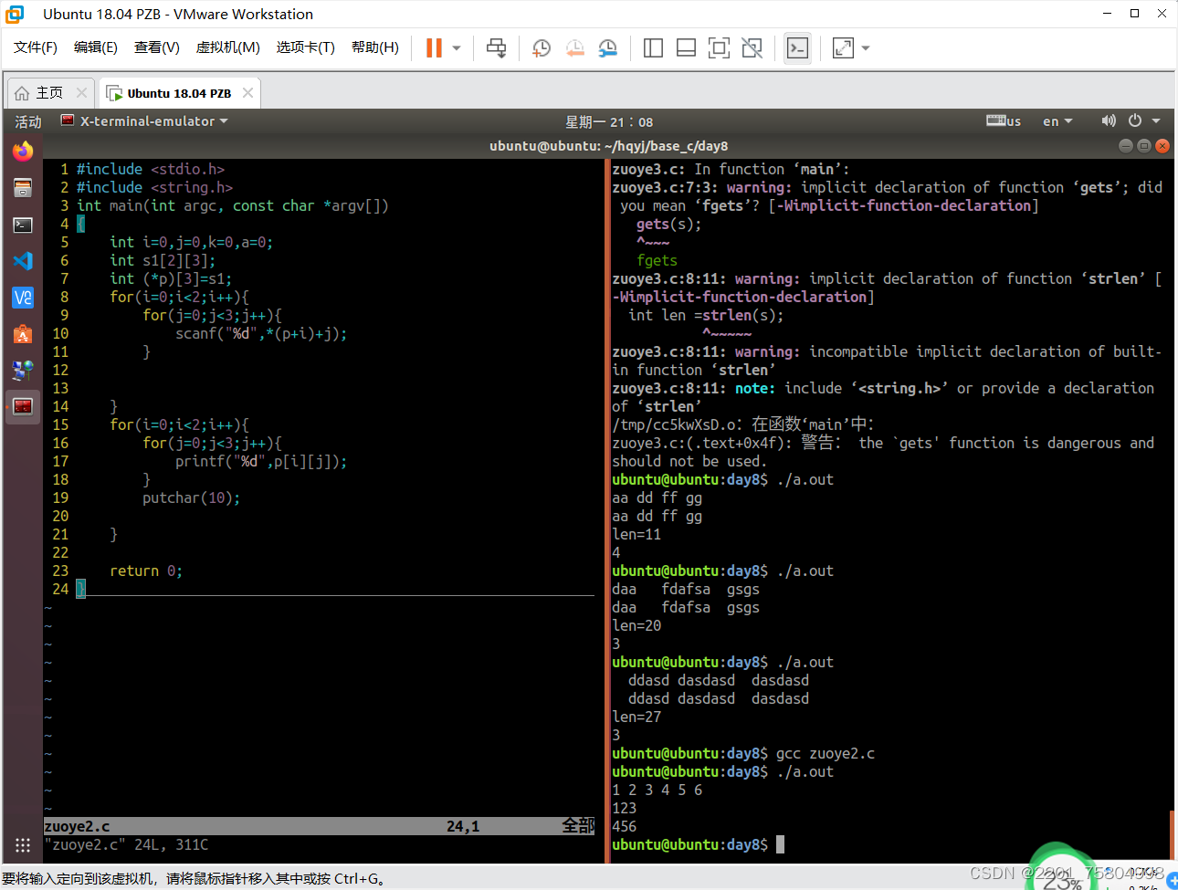 day8_base_c(指针数组)-CSDN博客