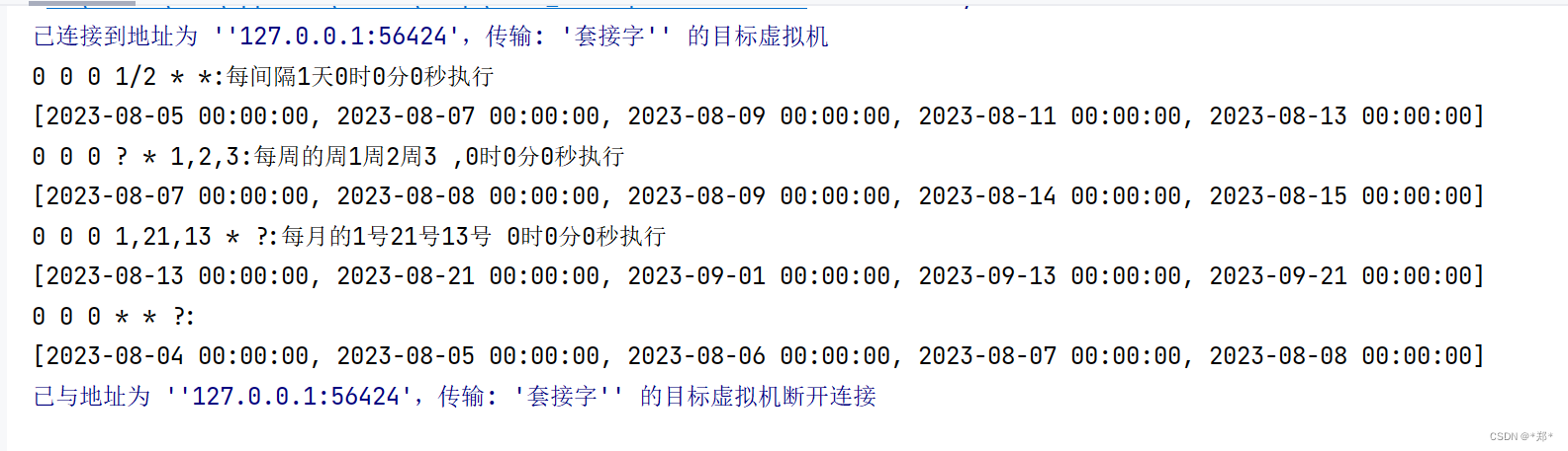 Java中Cron表达式的生成解析和计算的工具类_java cron表达式生成器-CSDN博客