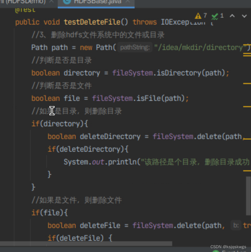 HDFS Java API基本操作实验_hdfs java api编程实践-CSDN博客