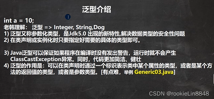 Java泛型基础示例,-CSDN博客