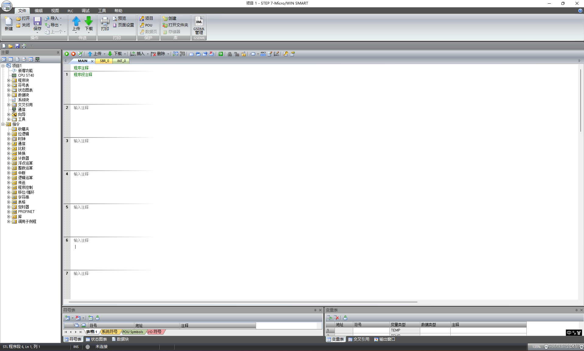 1.200SMART与STEP7_step7 smart-CSDN博客