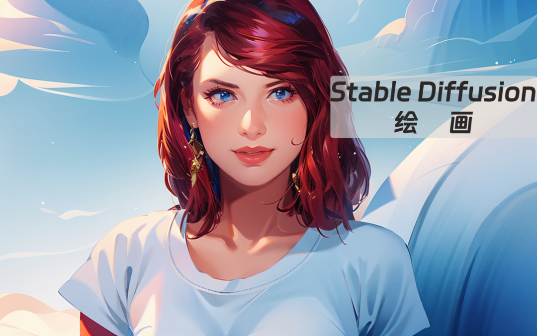 Stable Diffusion绘画 | ControlNet应用-NormalMap(法线贴图)_controlnet 法线图-CSDN博客