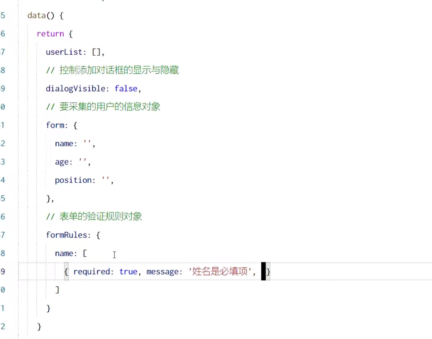 前端学习笔记202305学习笔记第二十天 Vue30 渲染和添加用户的dialogvue Render实现el Dialog Csdn博客
